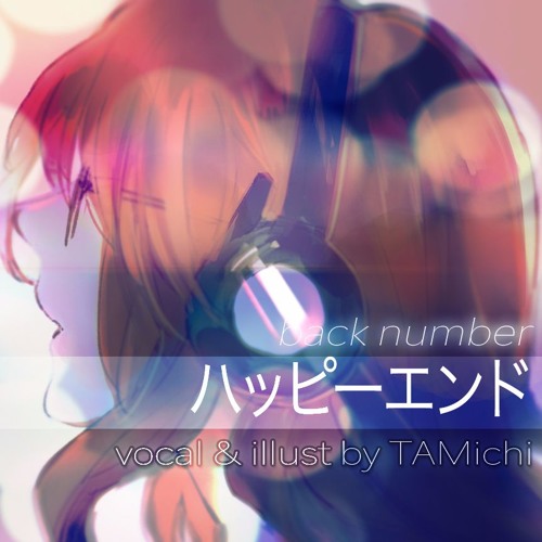 Stream ハッピーエンド (Happy End) /back number【TAMichi 歌ってみた】 by TAMichi ...