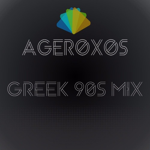 Stream Greek 90s by Ageroxos | Listen online for free on SoundCloud