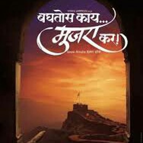 Majhya_Raja_Ra - Listen to music