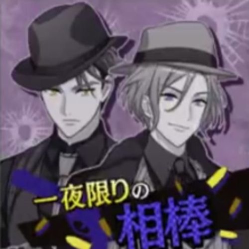 Stream 一夜限りの相棒 - A3! Fall Troupe by Anthealuna | Listen online for free ...