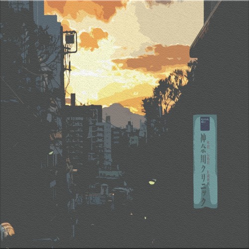 Stream 💖 Jack Dean 💖 | Listen to 🌺A Morning in ToKyO EP🌺 playlist ...