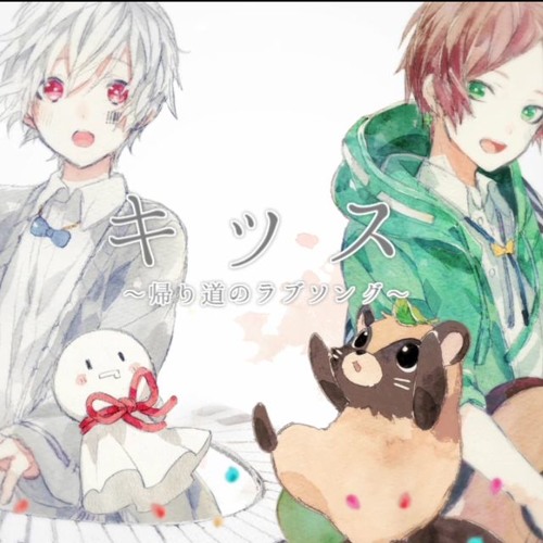 Stream Mafumafu & Urata - Kiss ~Love Song on the Way Home【まふまふ×うらたぬき】キッス～帰り道のラブソング～ Kaerimichi ...