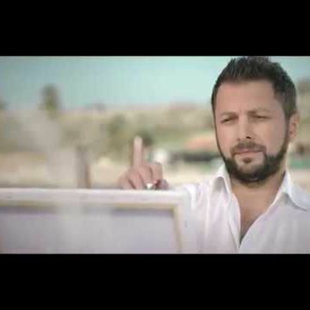 Stream Helwit El Helwat - Wadih Mrad 2017 - حلوة الحلوات - وديع مراد ...