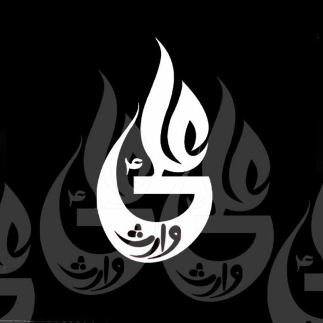 Stream Main Malang Han Ya Ali (A.S) Da (With Dhol) by Alvi | Listen ...