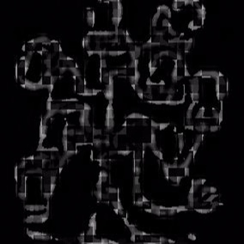 Listen to Nyaa~ by sukoyiko in HELP_tale [FULL OST] playlist online for free on SoundCloud