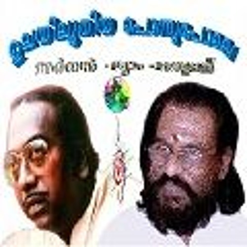 Stream Ulayiloothiya Ponnu Poley... Tharangini Christian Album Song ...