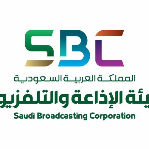 Stream SBC Riyadh (Saudi-Arabia) by Bavaria-DX | Listen online for free ...