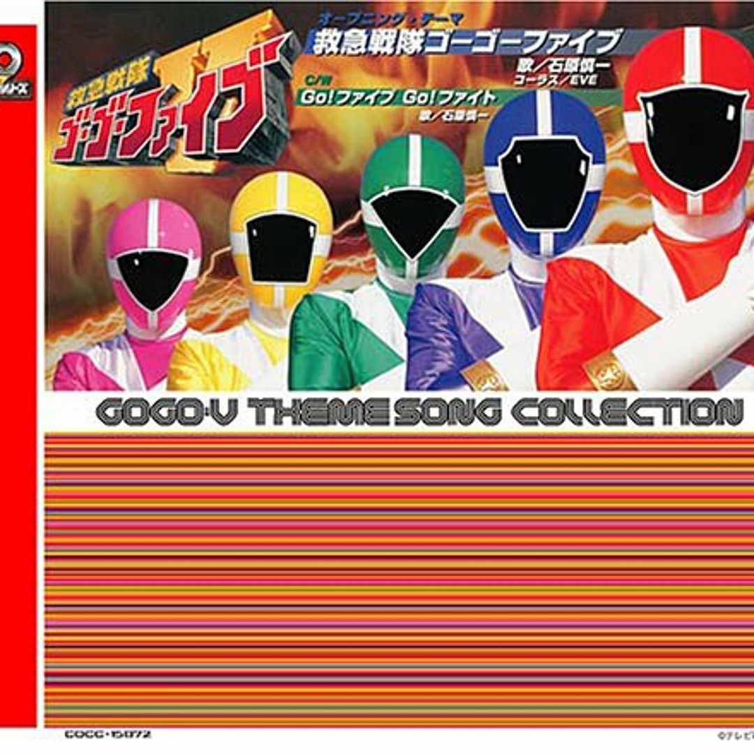 Stream ryujin092095 | Listen to super Sentai songs playlist online for ...