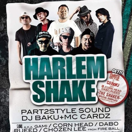 Stream THE S.H.A.K.E.R (Shake Hands and Kill Evil Rebel) SHORT VERSION ...