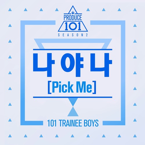 Stream PRODUCE 101 - 나야나 (PICK ME) 3D Audio by SWEET KPOP | Listen ...