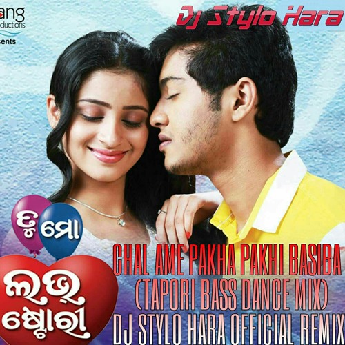 Stream Chal Ame Pakha Pakhi Basiba(Tapori Bass Dance) DJ Stylo Hara.mp3 ...