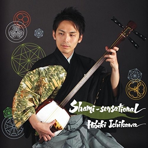 Stream Hibiki Ichikawa 1 By Meditations Listen Online For Free On