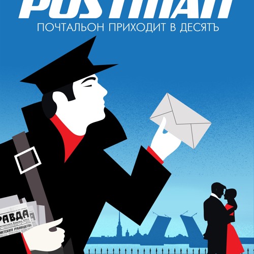 Stream Ten O´clock Postman Musical-Medley by secret service | Listen ...