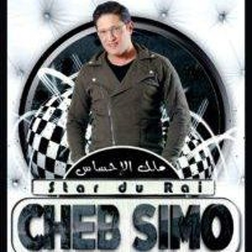 Stream Cheb Simo - Mazal Tnadmi -الشاب سيمو - مزال تندمي by RADIO ...