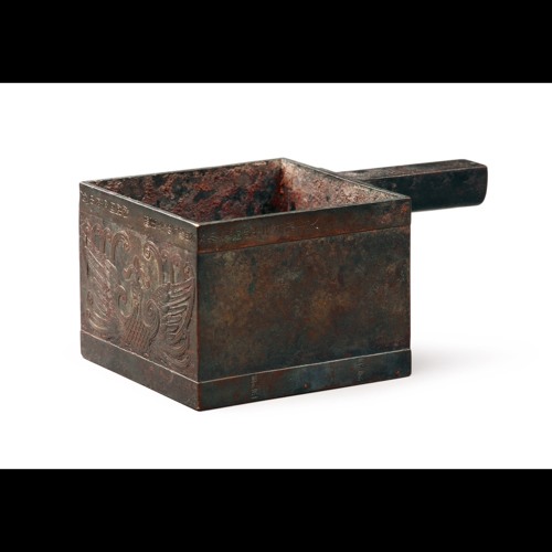 Stream 206. Bronze Measure from Interregnum Emperor Wang Mang by The ...