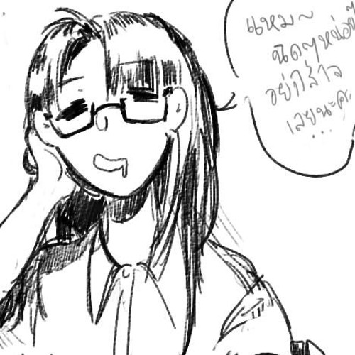 Stream MKDR [TH][โดยมานี] by Maneeruriel | Listen online for free on ...