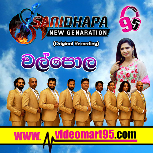 Stream 21 - PURA HADA LESA - Maya Damayanthi by vm95 | Listen online ...