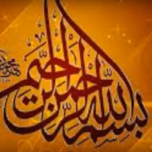 Stream Harari Ethio Zikri (Menzuma) Ya Jalil Allah By SH Fethi Sabit by ...
