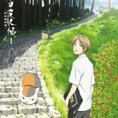 Stream [Looktuay_Candyz♡]一斉の声 issei no sei TV size（Natsume Yuujinchou ...