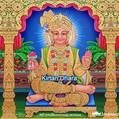 Stream Kirtan Dhara Instrumental by Bhuj Mandir | Listen online for ...