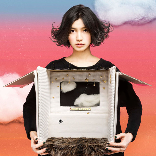 Stream Ueda Marie - hanamoge by Mirus | Listen online for free on ...