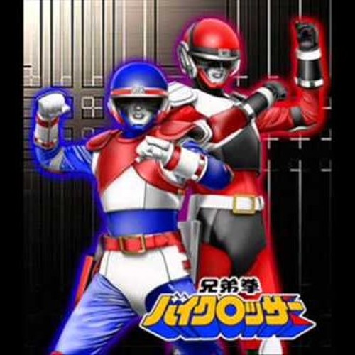 Stream Tatakae! Bycrosser by Ghidorahnumber5 | Listen online for free ...