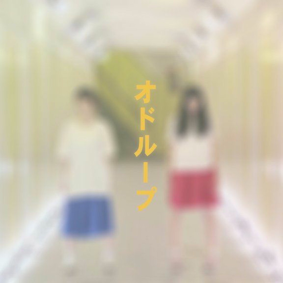 Stream 「オドループ 」oddloop ( acoustic cover) by squid wu | Listen online ...