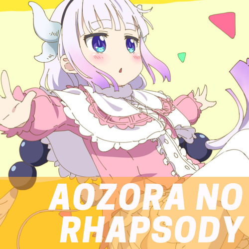 Kami no rhapsody english dialog - batmannational