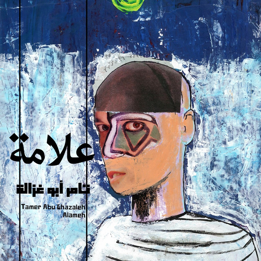 Listen to Tamer Abu Ghazaleh - Alameh تامر أبو غزالة - علامة by ...