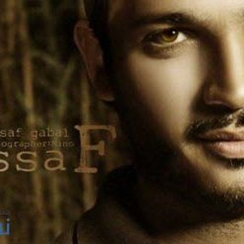 Stream - إيساف زي غيرها by Alaa Morsy Abdou | Listen online for free on ...