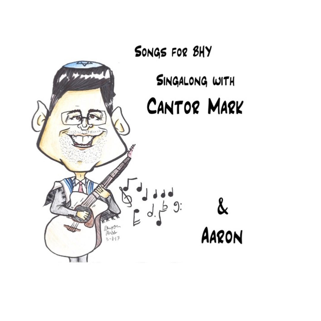 Stream Hinei Rakevet by Cantor Mark Childs | Listen online for free on ...