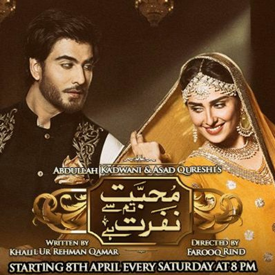 Stream Mohabbat TumSe Nafrat Hai Complete OST Without Dialogues by ...