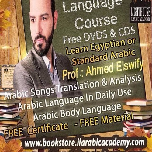 Stream Arabic emotions & personality traits vocabulary Vol 2 by Centro ...