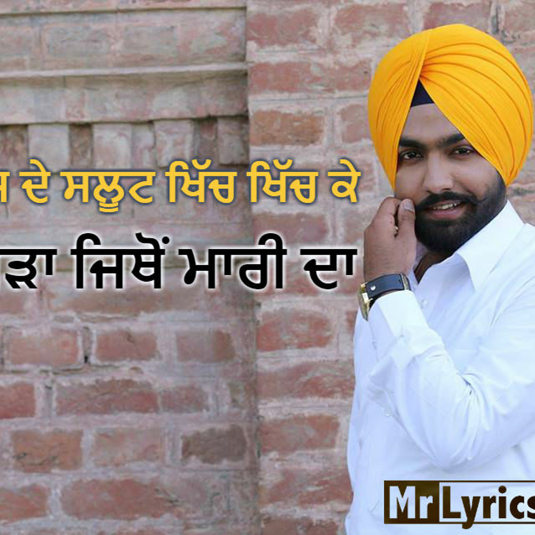 Stream Gedha Ammy Virk by Sucha__ | Listen online for free on SoundCloud