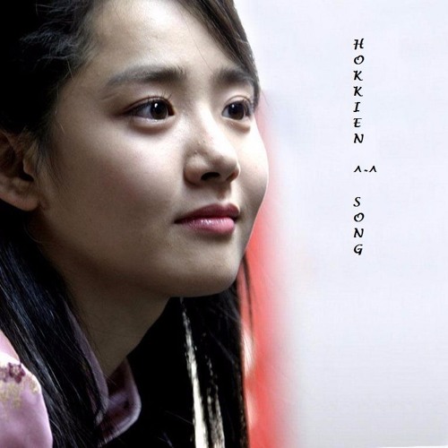 Stream Hokkien Song (mei - Mei ) by Tom Lalla | Listen online for free ...