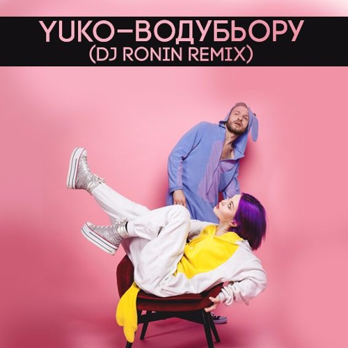 Stream YUKO - Bодубьору(Dj Ronin Remix) by Roninua | Listen online for ...