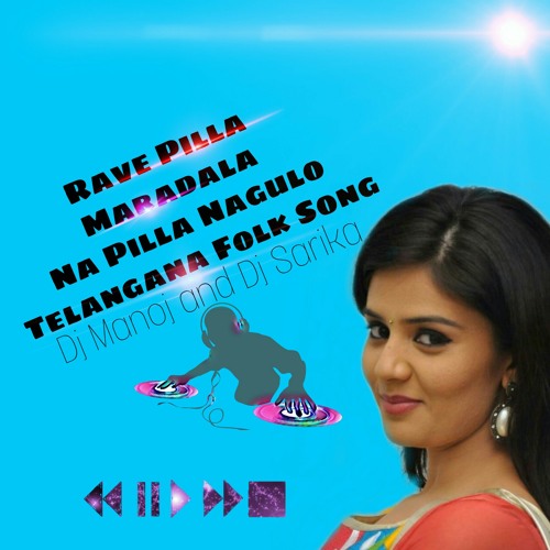 Stream Rave Pilla Maradala Pilla Nagulo Dj Manoj and Dj Sarika From ... Stream Rave Pilla Maradala Pilla Nagulo Dj Manoj and Dj Sarika From ...
