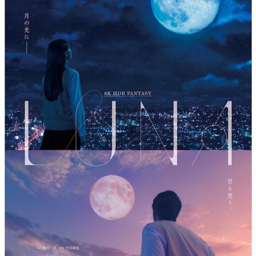 Stream LUNA_M02_B type by HarunaKarasuda | Listen online for free on ...