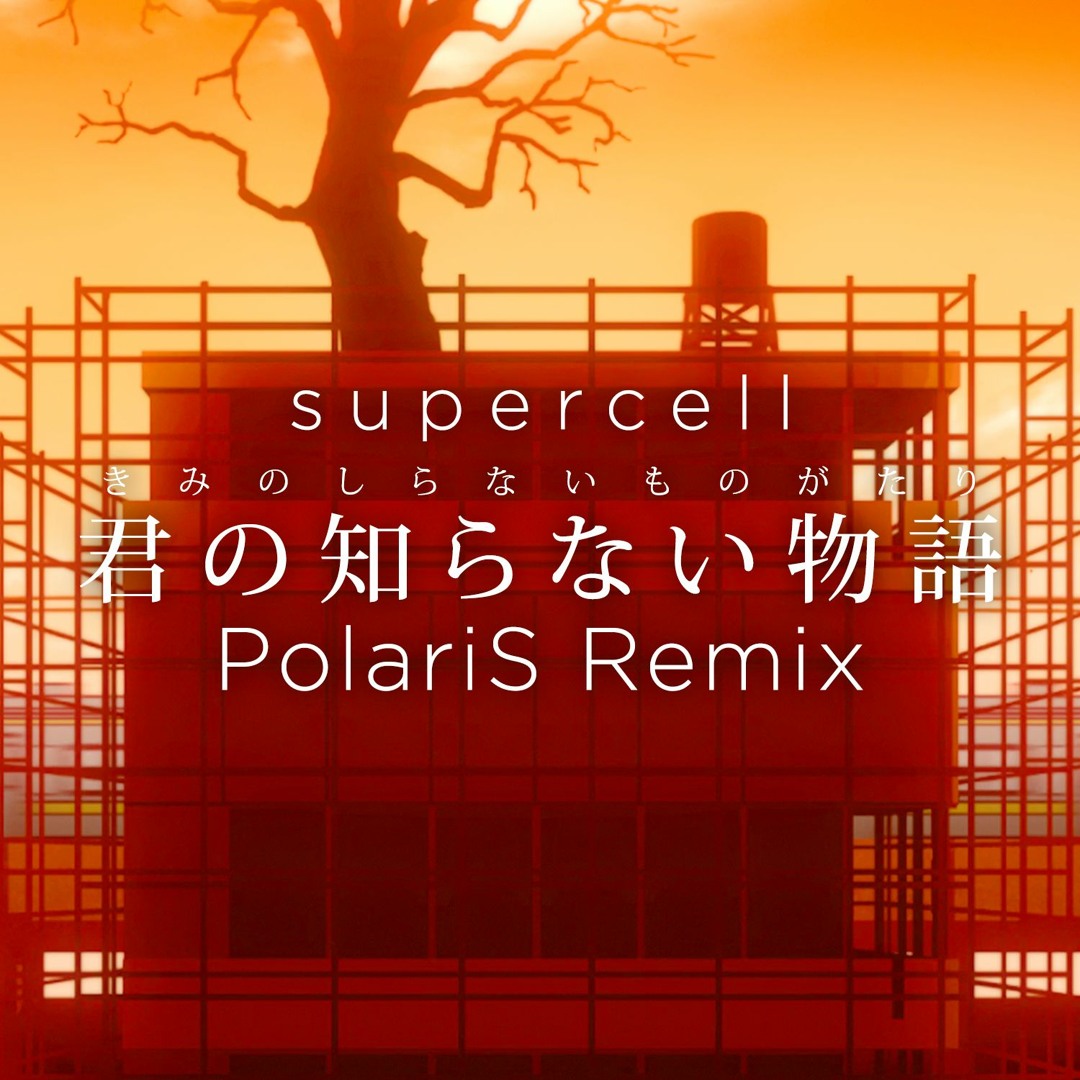 Stream Supercell - Kimi No Shiranai Monogatari (PolariS Remix) by ...
