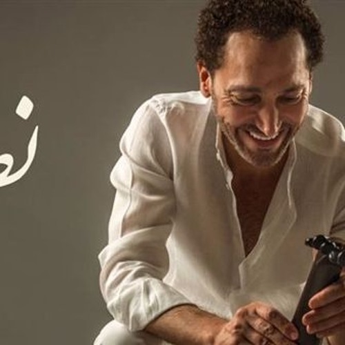 Stream غرناطه تأليف وعزف نصير شمه -الجيتار كارلوس بينيانا Granada ...