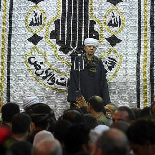 Stream ENG/Tarek Abdeen | Listen to ياسين التهامي playlist online for ...