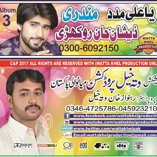Stream Mundhri_Jano_ Singer Zeeshan Khan Rokhri.mp3 by Wattakhel ...