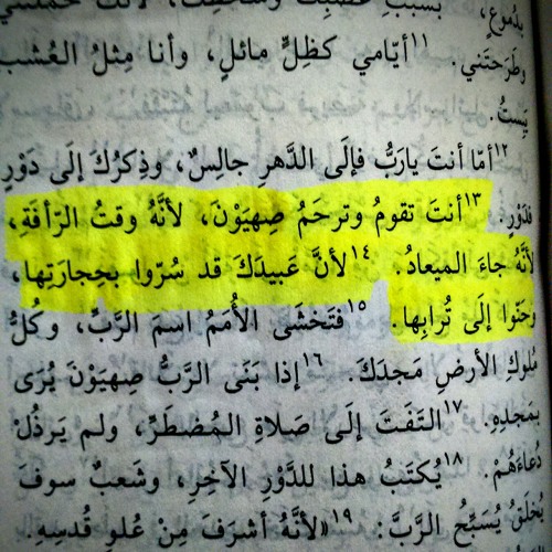 Stream ليعرف اسمك يا يسوع 😃 by George Reda | Listen online for free on ...