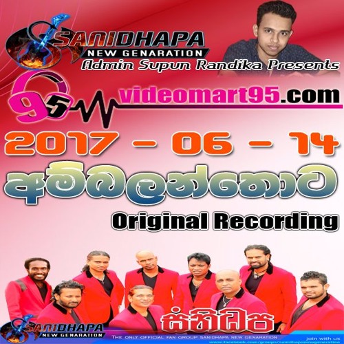 Stream 27 - RAN KURAHAN MALA - videomart95.com - Sanidhapa by vm95 ...