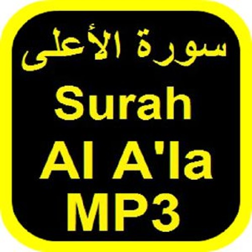 Stream Quran Chapter 87 Surah Al A'la in Urdu Translation only by Al ...