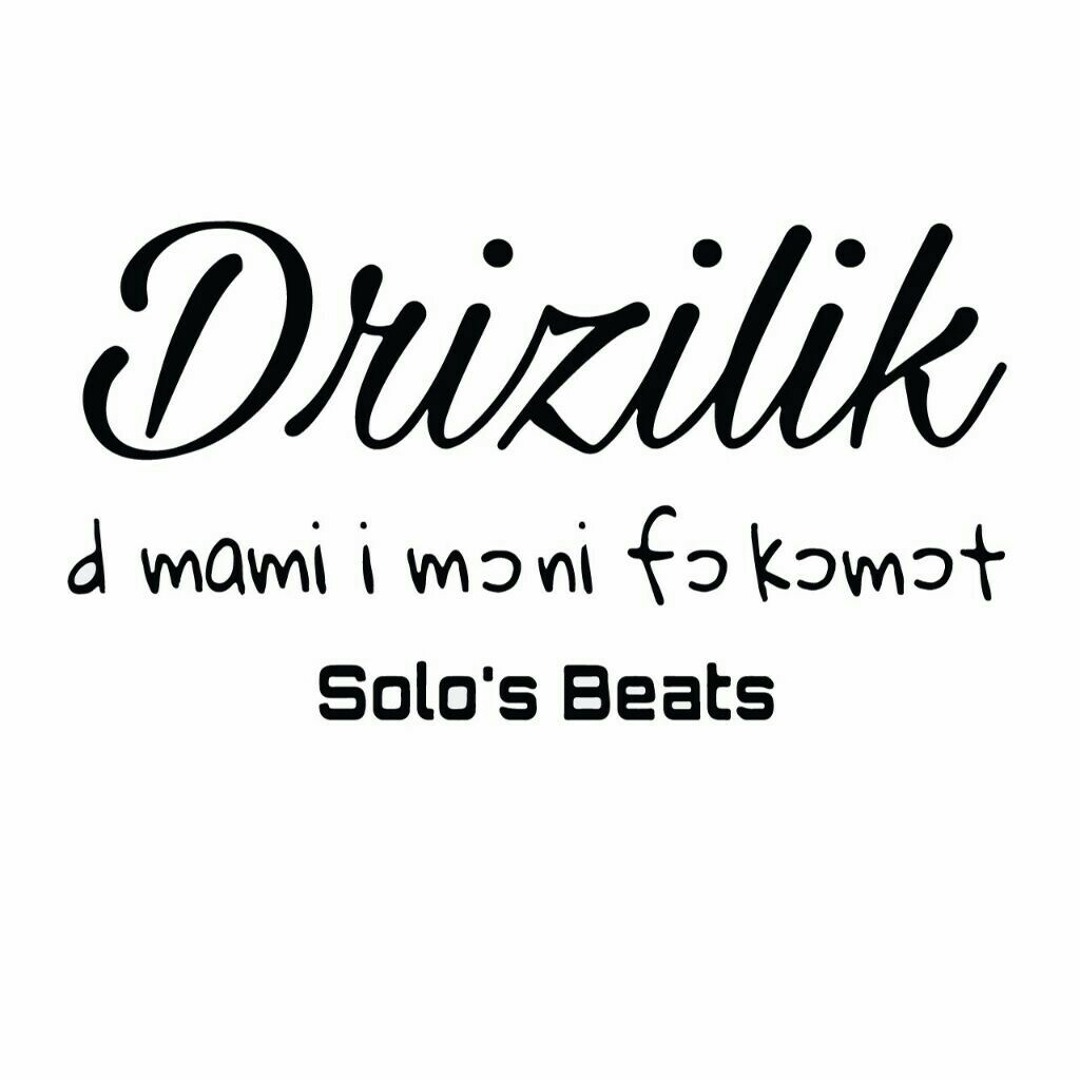 Stream D Mami I Moni Fo Komot (Instrumentals with Hook) by Drizilik ...