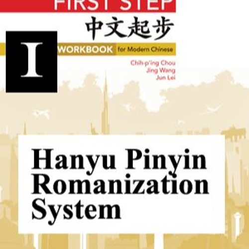 Stream PrincetonUniversityPress | Listen to Companion Audio Files for ...