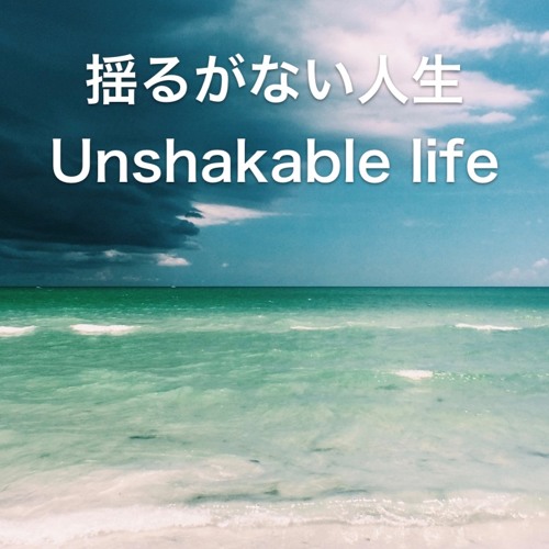 Stream Acts / 使徒 6,8f; 7,54f - 揺るがない人生 Unshakable Life by Double O ...