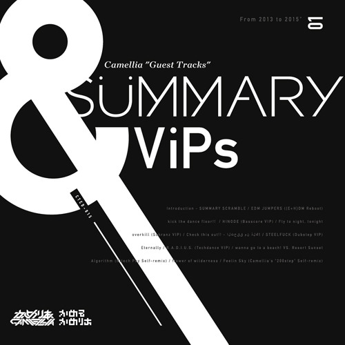 Stream Camellia ‐ Algorithm Hitech Psy Self Remix By Jgerena Listen Online For Free On