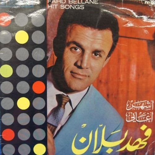 Stream Yofisim | Listen to The Playlist: فهد بلان playlist online for ...